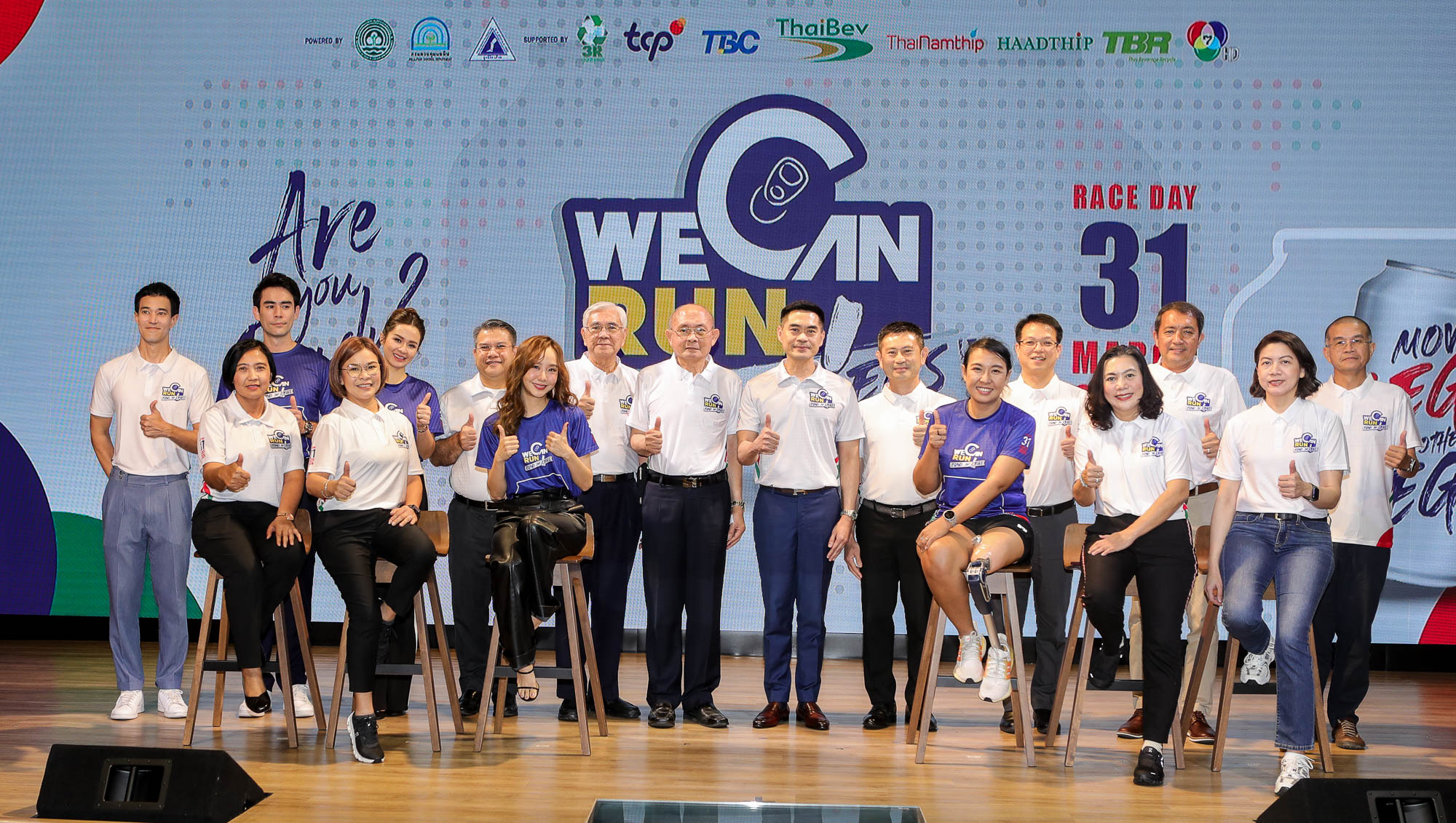 สส. ร่วมกับภาคเอกชน ชวนสายบุญ วิ่งปลอดคาร์บอน “We can run: Fund for ...